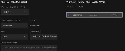 Qradar Soar Ldap呼び出しプレイブックの例