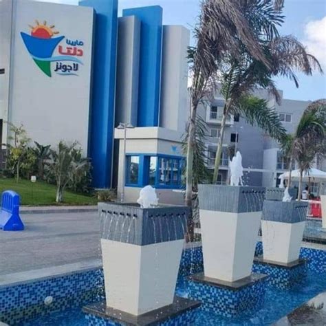 مارينا لاجونز And مارينا دلتا