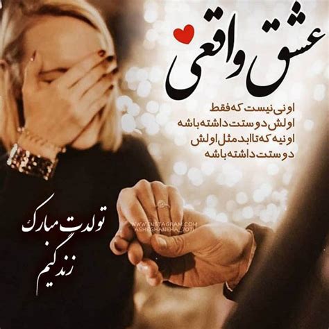 عکس تبریک تولد تــــــــوپ تـــــــــاپ