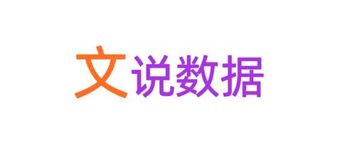 如何为你的业务建立数据指标体系？ 前篇 知乎