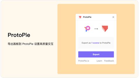 10个常用的界面原型设计工具，新手小白看！