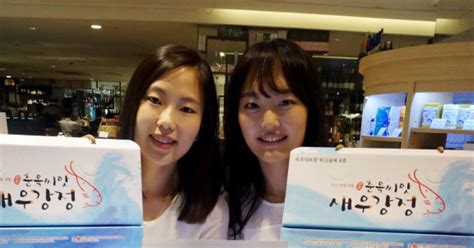 [포토]속초명물 새우강정 맛보세요