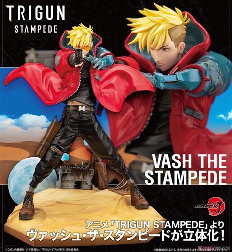 【我家遊樂器】日空版 壽屋 Artfx J 槍神 威席‧史坦畢特 Trigun Stampede Ver 露天市集 全台最大的網路購物市集