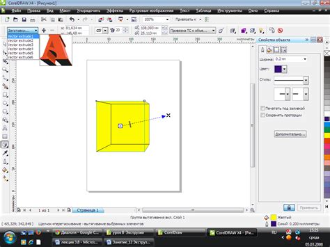 Coreldraw выравнивание объектов Выравнивание и распределение объектов в Coreldraw