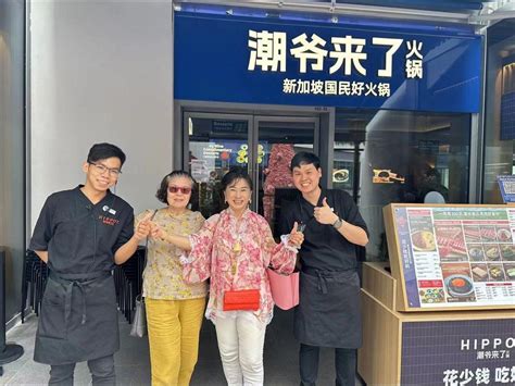 Qian Shan Singapore On Linkedin Hippotsg