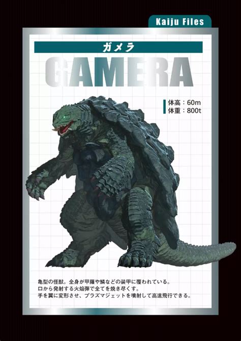 Gamera Gamera Rebirth Wikizilla The Kaiju Encyclopedia
