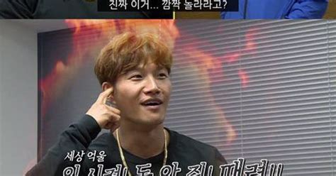 V라이브 종합 빅픽처 김종국 일 시켜 돈 안줘 때려이걸 왜 하나