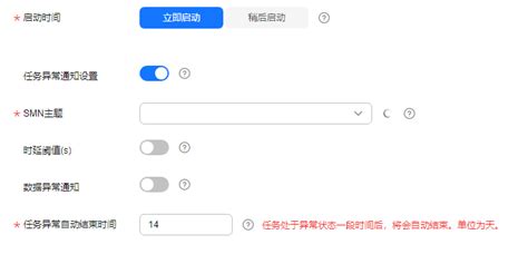 将gaussdb分布式版同步到kafka(下)如何将数据库的数据同步到kafka Csdn博客 将gaussdb分布式版同步到kafka(下)如何将数据库的数据同步到kafka Csdn博客
