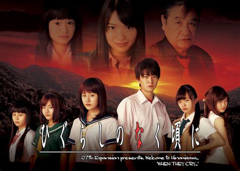実写版ドラマ「ひぐらしのなく頃に」新キービジュアル公開。主題歌はakb48新シングル収録曲ngt48「君はどこにいる？」 E