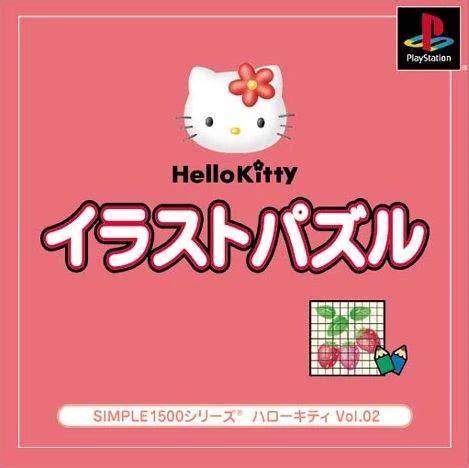 Simple 1500 Series Hello Kitty Vol 2 Hello Kitty Illust Puzzle Picross Wiki