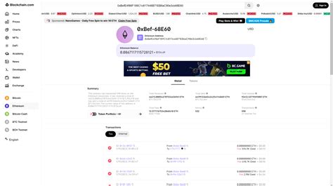 5 Best Blockchain Explorers For Crypto Coinplanet