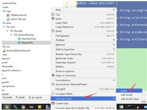 AndroidStudio JNI 快速生成头文件 阿里云开发者社区