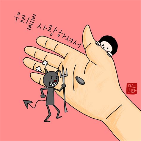 sena 새나