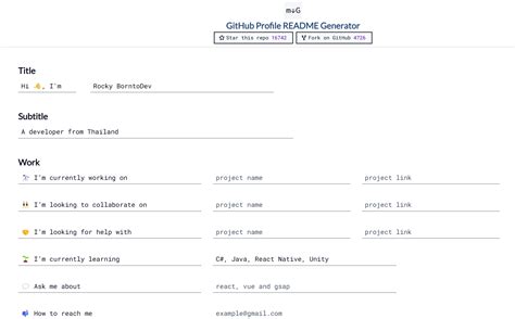 แต่ง Profile Github ให้ดูดีมีระดับได้ง่าย ๆ Borntodev เริ่มต้นเรียน เขียนโปรแกรม ขั้นเทพ