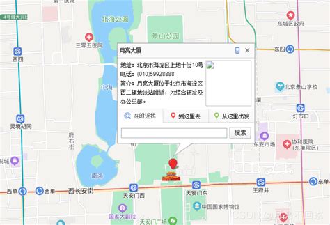 Vue引入百度地图增加导航功能new Bmapmarker Csdn博客
