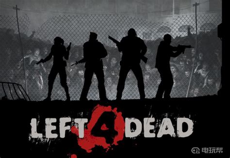 《求生之路》英文名steam叫什么？电玩帮