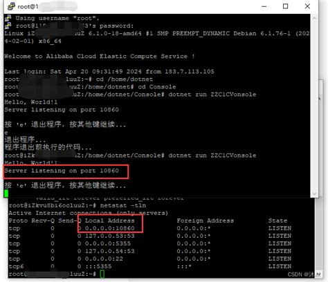 基于socket中转websocket websocket中转 csdn博客