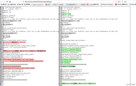 Python使用difflib对比文件示 腾讯云开发者社区 腾讯云