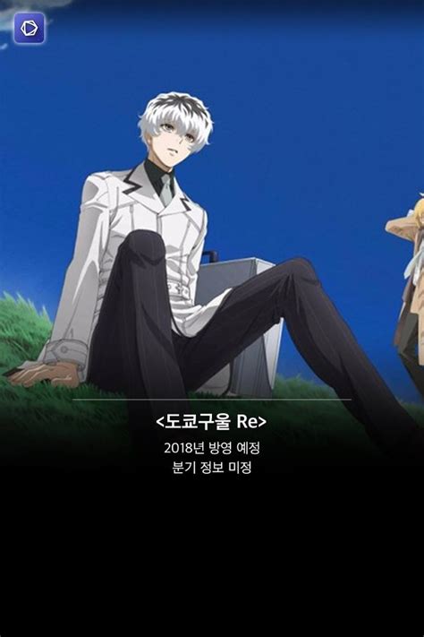 리메이크 복고 열풍이 부는 일본 애니 신작 목록  인스티즈 Instiz 인티포털 카테고리