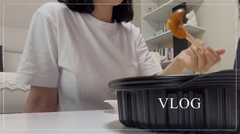 Vlog 일상 브이로그 7월의 어느 주말 지인 집들이 반찬 만들기 Youtube
