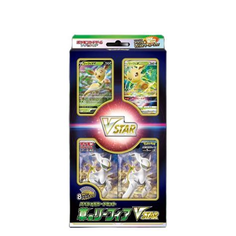 Pokemon Tcg Grass Leafeon V Star Special Collection Lazada Singapore