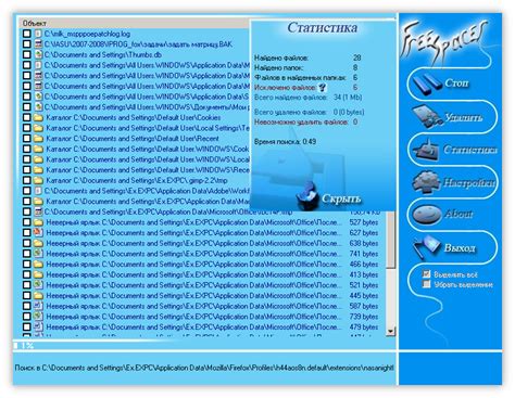 Как очистить диск C от ненужных файлов Windows 10 методы удаления данных с жесткого диска