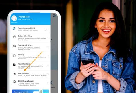 UPI PIN Now Change Your UPI PIN Sitting At Home Money Will Remain Safe Know The Complete Step