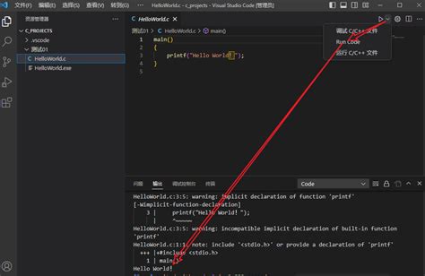 一键部署vscode C环境脚本使用教程 败人两字非傲即惰 博客园