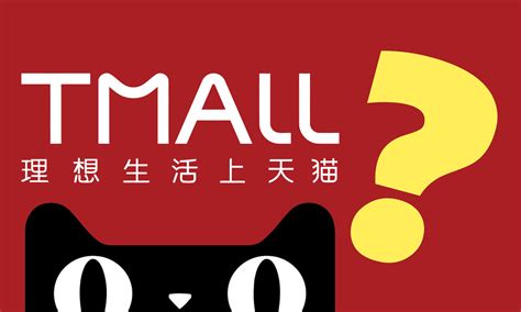 Alibaba And Ant Group Two Large Groups Born Together Now Divided