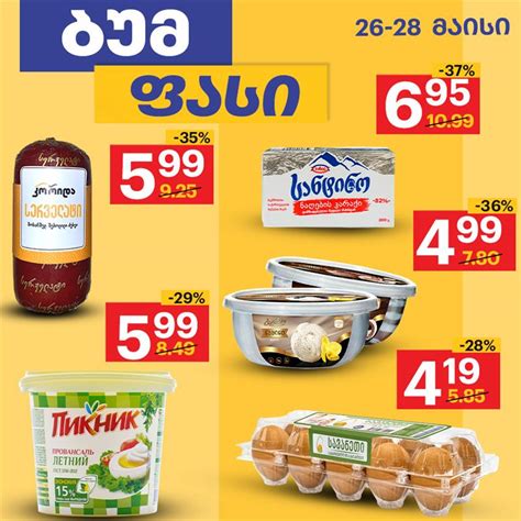 ლიბრე • Libre ლიბრე • Libre Added A New Photo