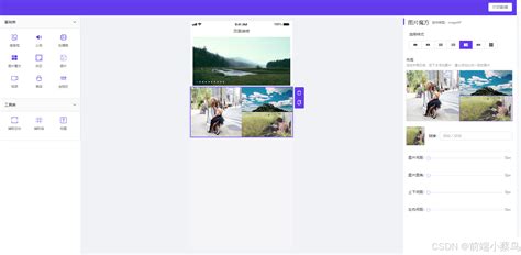 vueandant design vue页面diy 商城个性化设计 h5装修 vue diy csdn博客