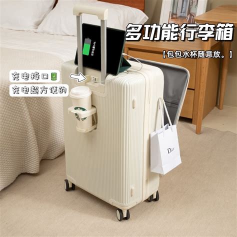 行李箱女2023新款拉杆箱20寸登机箱万向轮多功能24男密码旅行箱子虎窝淘