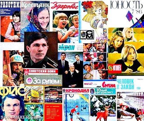 Самые популярные советские журналы / Назад в СССР / Back in USSR
