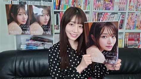 河北彩花かわきたさいかkawakita Saika【每日优优】003 哔哩哔哩