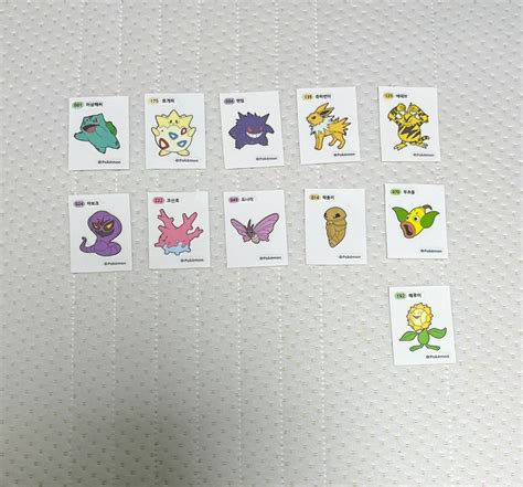 2세대 이상해씨 등 띠부씰 판매합니다 당근 중고거래