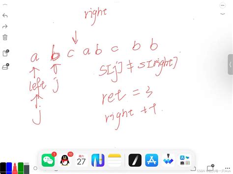 【leetcode每日一题】3、无重复字符的最长子串 csdn博客