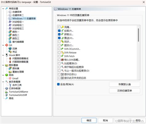 一篇文章让你完全掌握使用git推送代码到新版gitcode 腾讯云开发者社区 腾讯云