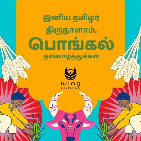 Video Krishnan A On Linkedin Team Wing Coders Wishes You A