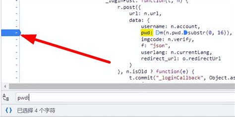 Js逆向 某平台登录加密分析f12查看密码加密 Csdn博客