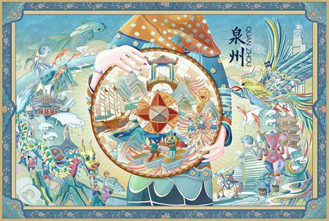 插画里的泉州 海丝泉州 非遗文创城市插画 国潮若宣设计86 站酷zcool