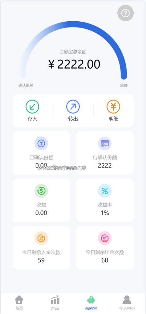 商业源码 网站源码 网站模板 Php源码优选源码