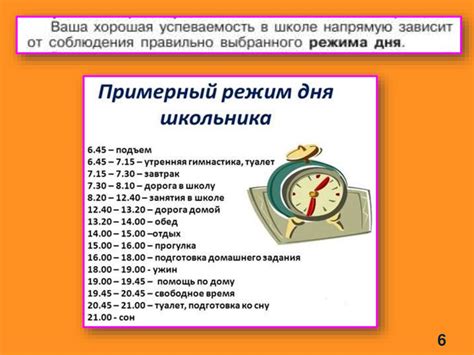 Как сформировать индивидуальную модель здорового образа жизни 8 класс презентация онлайн