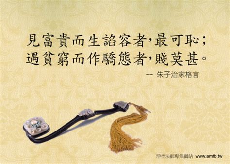 若真修道人不見世間過的原則應如何落實在人事管理中 真誠清淨平等正覺慈悲看破放下自在隨緣念佛 udn部落格