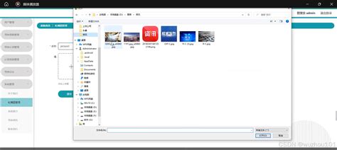 基于ssmvue公益寻亲平台【开题程序论文】 Csdn博客