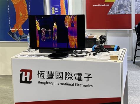 關於恆豐 恆豐國際電子有限公司