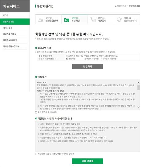 Jquery Radio Focus Checked Checkbox 체크 유무 선택된 값 가져오기 제이쿼리 체크박스 개수체크 소스