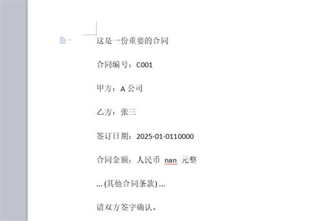 第二十篇 Word文档自动化：python批量生成、模板填充与内容修改，告别繁琐排版！python Word模板填充数据 Csdn博客