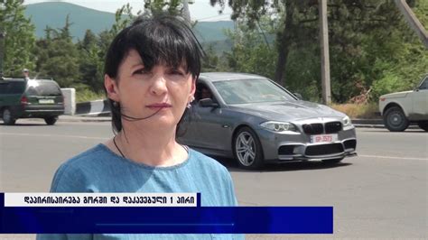 დაპირისპირება გორში და დაკავებული 1 პირი Youtube