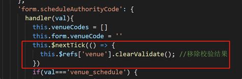 Element Ui Form表单校验小结及踩坑 心向阳 博客园