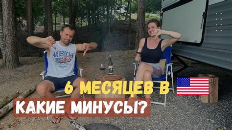 Какие МИНУСЫ жизни в США Youtube